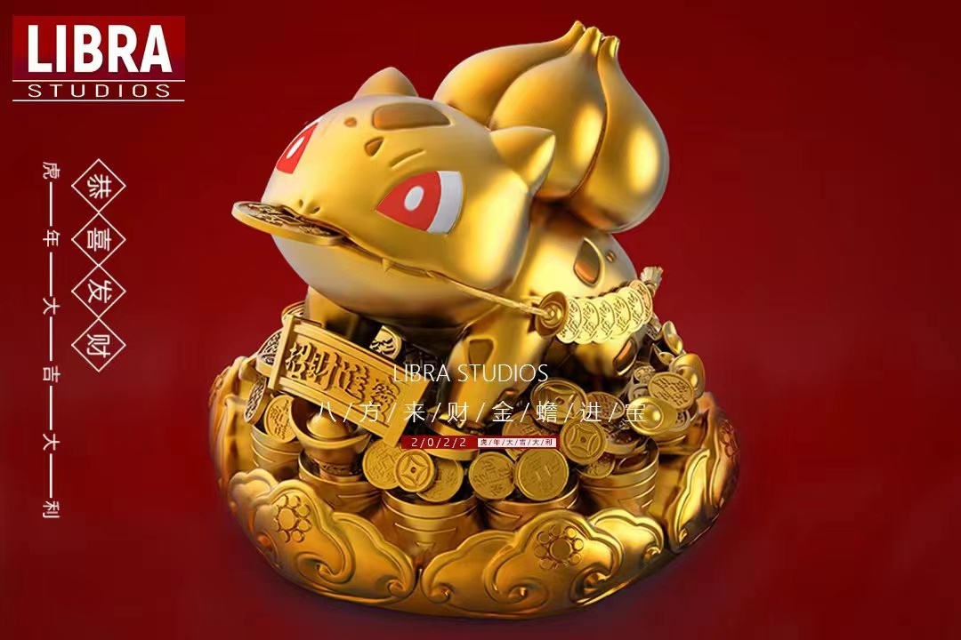 LIBRA Studios Archives - FavorGK