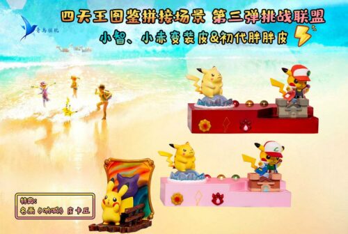 Ash Ketchum Cosplay Pikachu & Fat Pikachu Archives - FavorGK