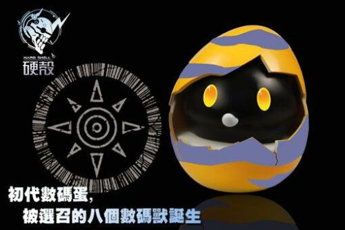 Botamon Archives - FavorGK