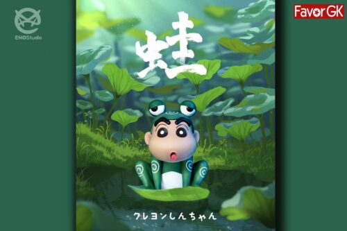 EMO Studios Archives - FavorGK