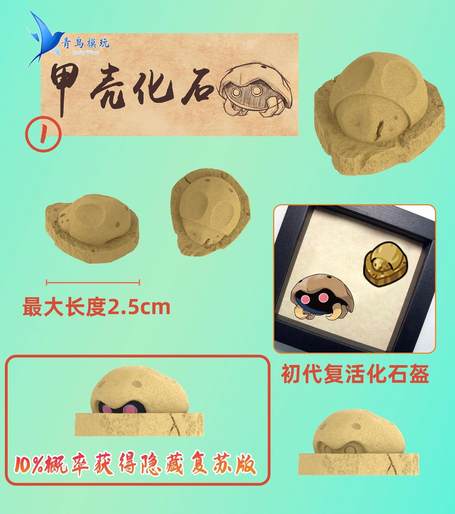 Archaeology Cosplay Pikachu ONLY Archives - FavorGK