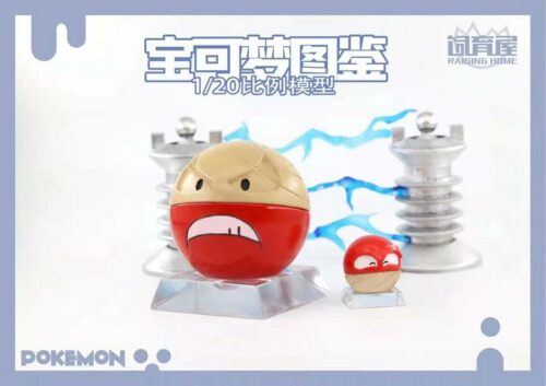 Original Voltorb Family Archives - FavorGK