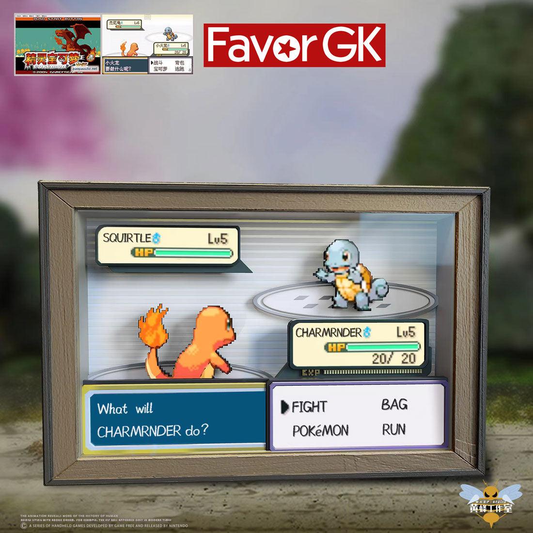 Shiny Squirtle Fire Red