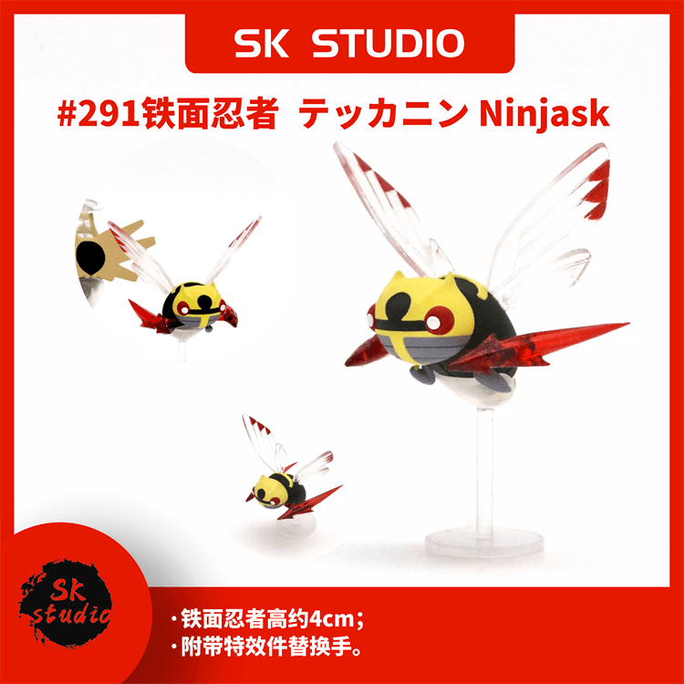 Shiny Ninjask
