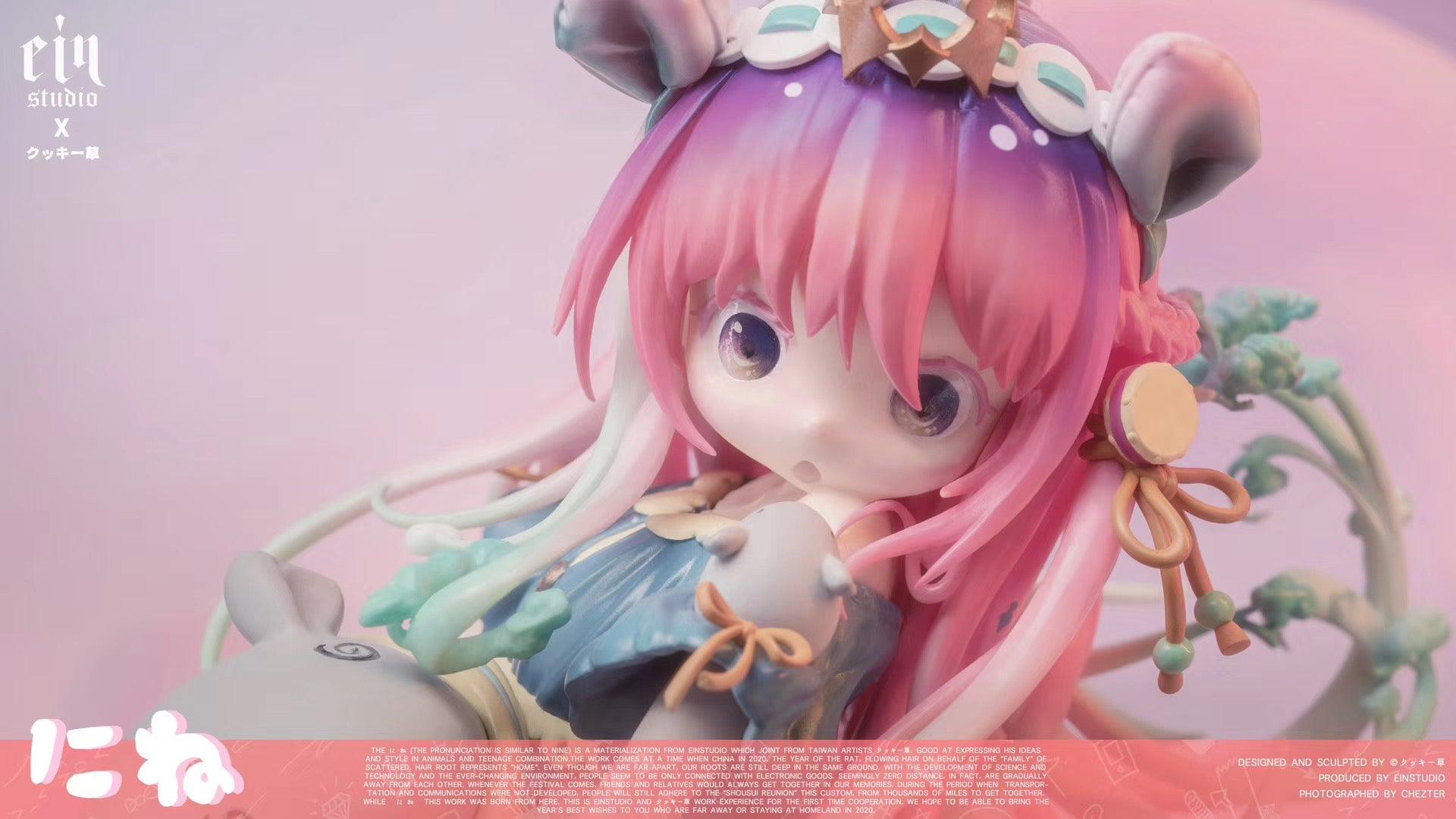 Ein Studios Archives - FavorGK