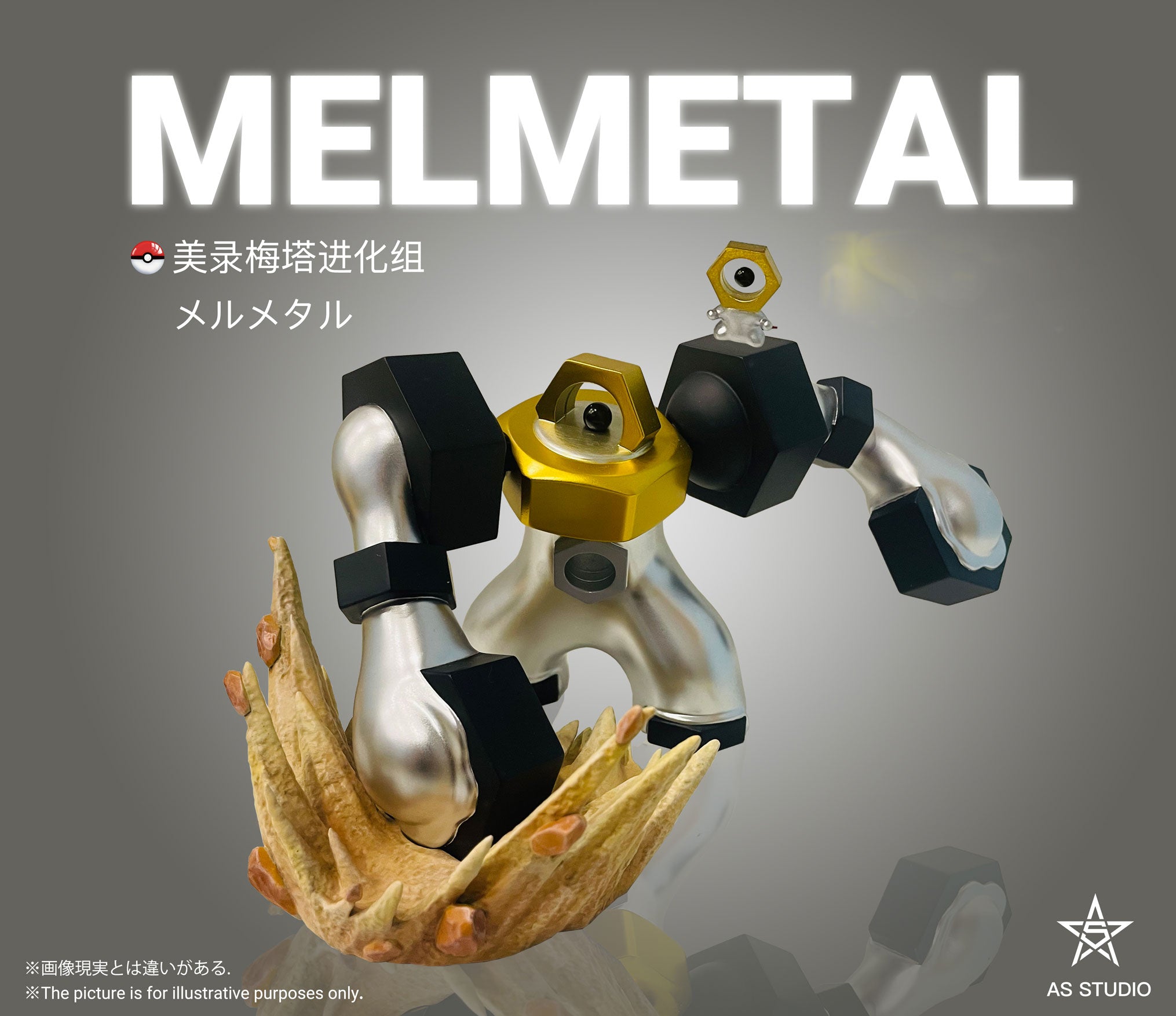 Metalic Original Colour Melmetal - Pokemon Resin Statue - Asterism ...