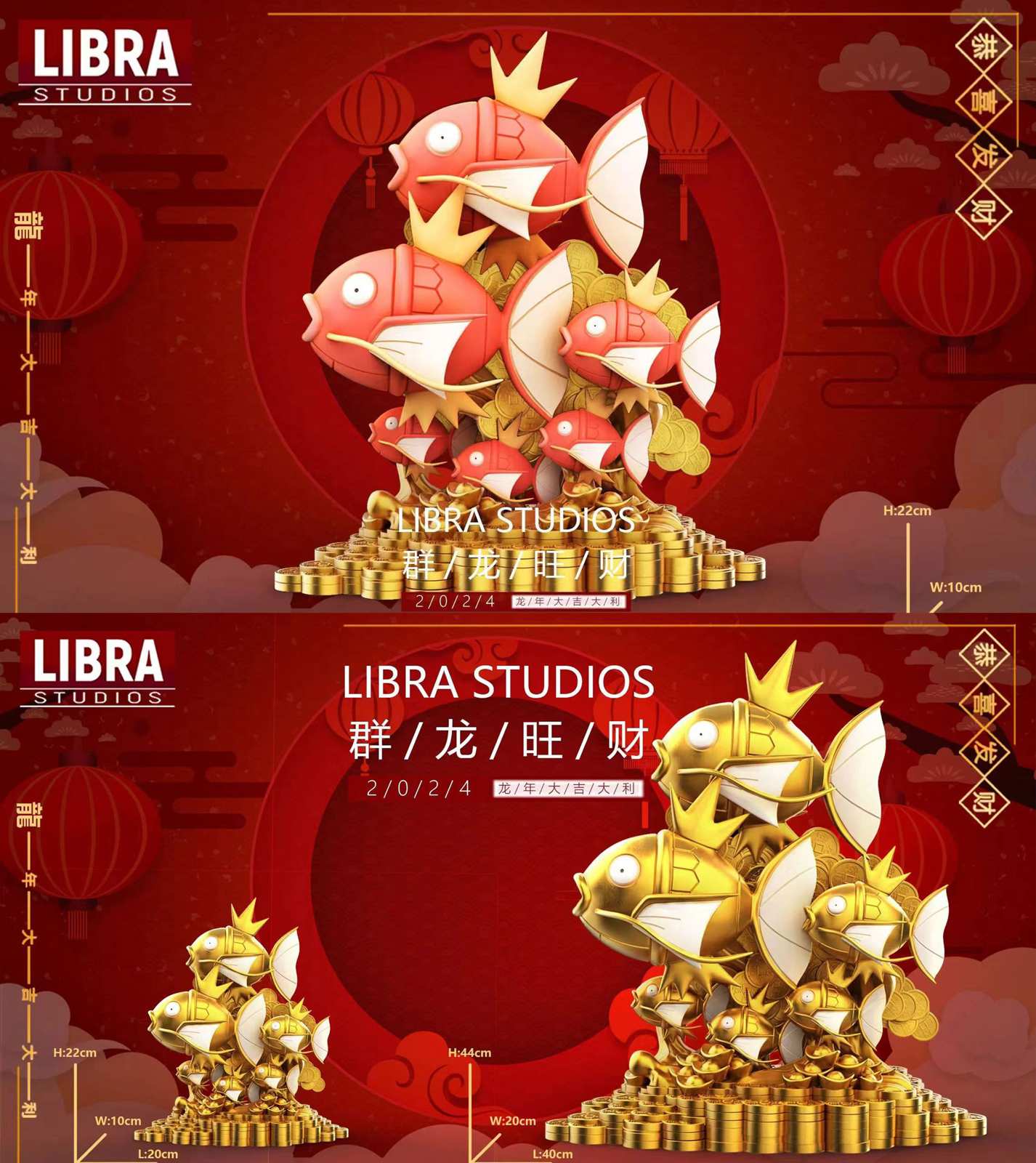 LIBRA Studios Archives - FavorGK