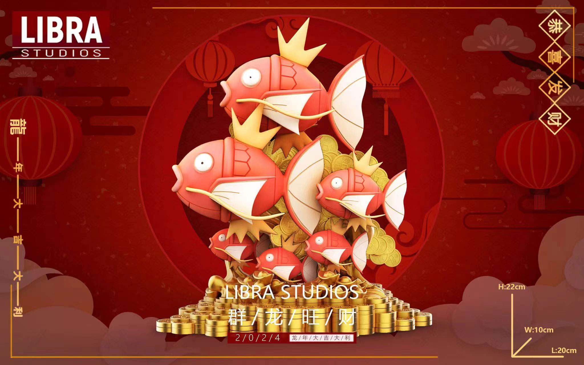 LIBRA Studios Archives - FavorGK