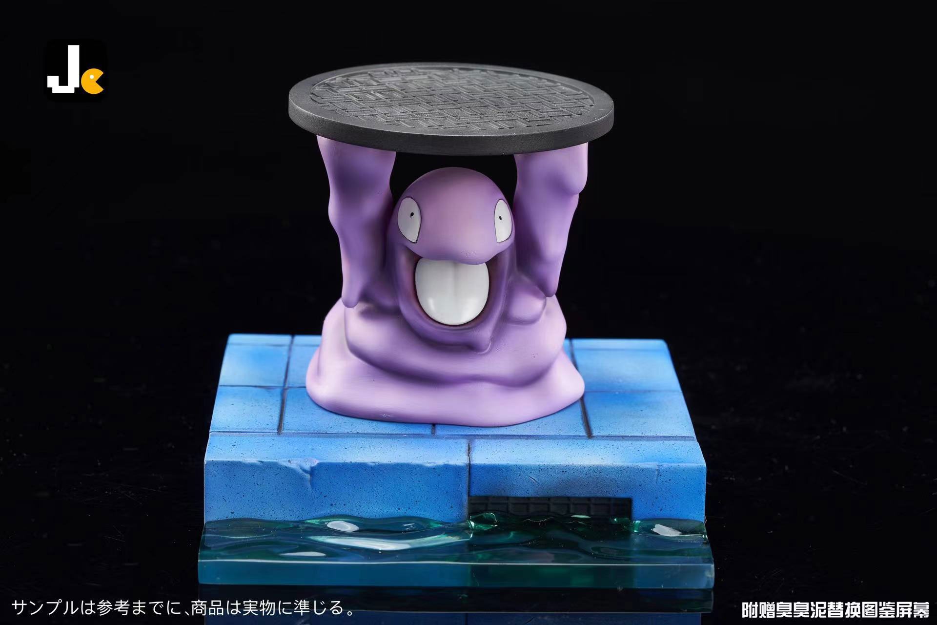 Pokemon Resin Statues/Figures Archives - FavorGK