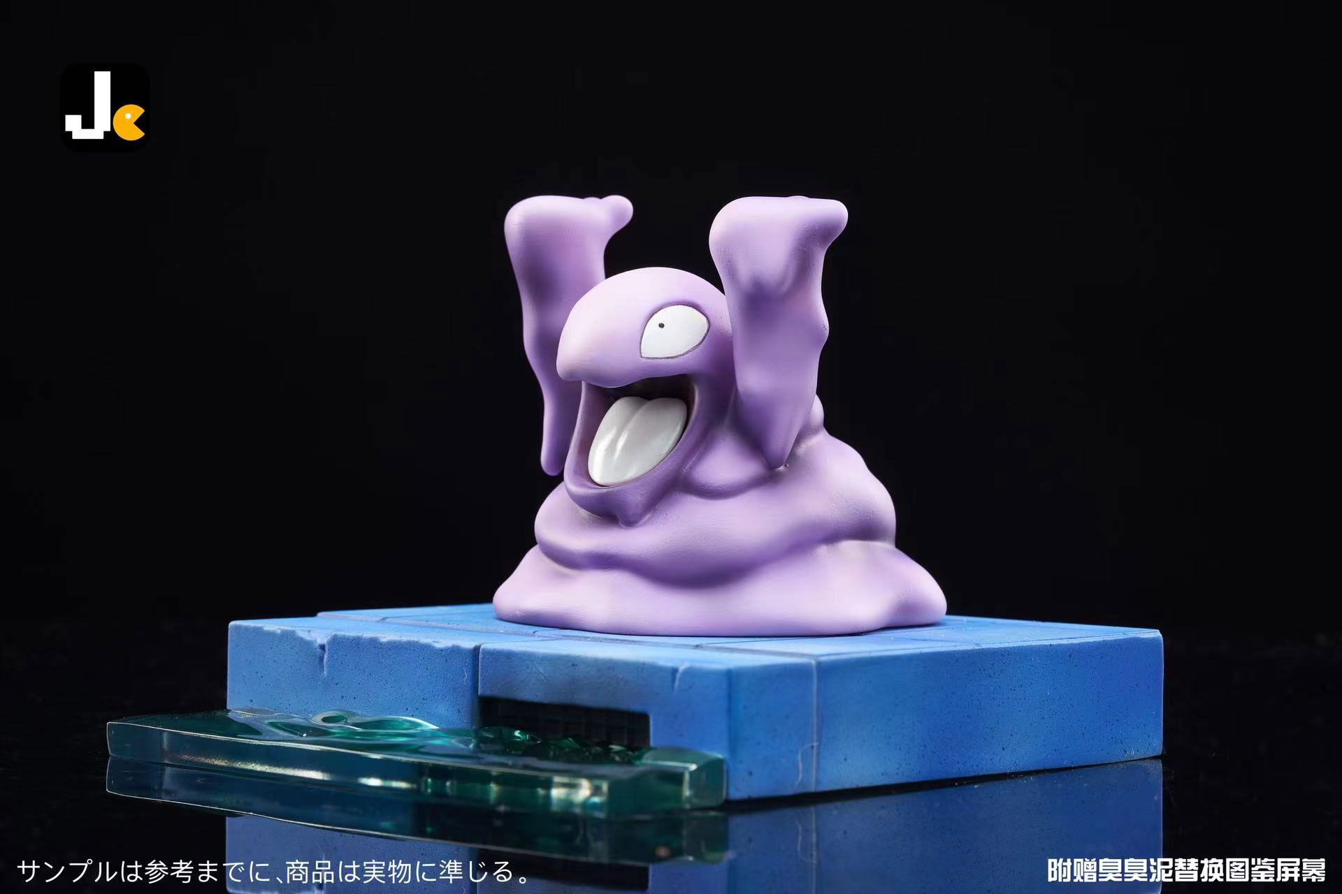 Pokemon Resin Statues/Figures Archives - FavorGK