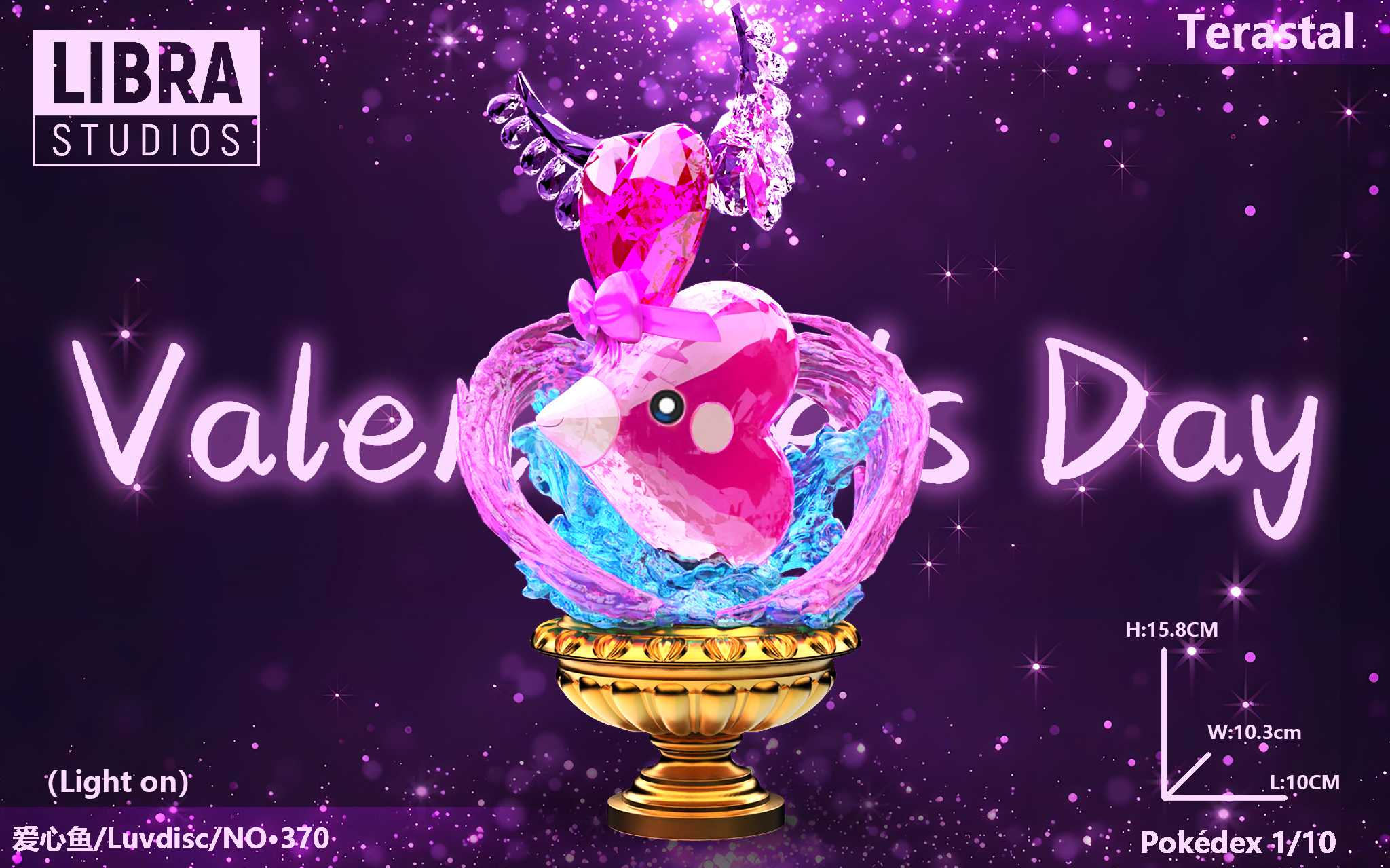 LIBRA Studios Archives - FavorGK