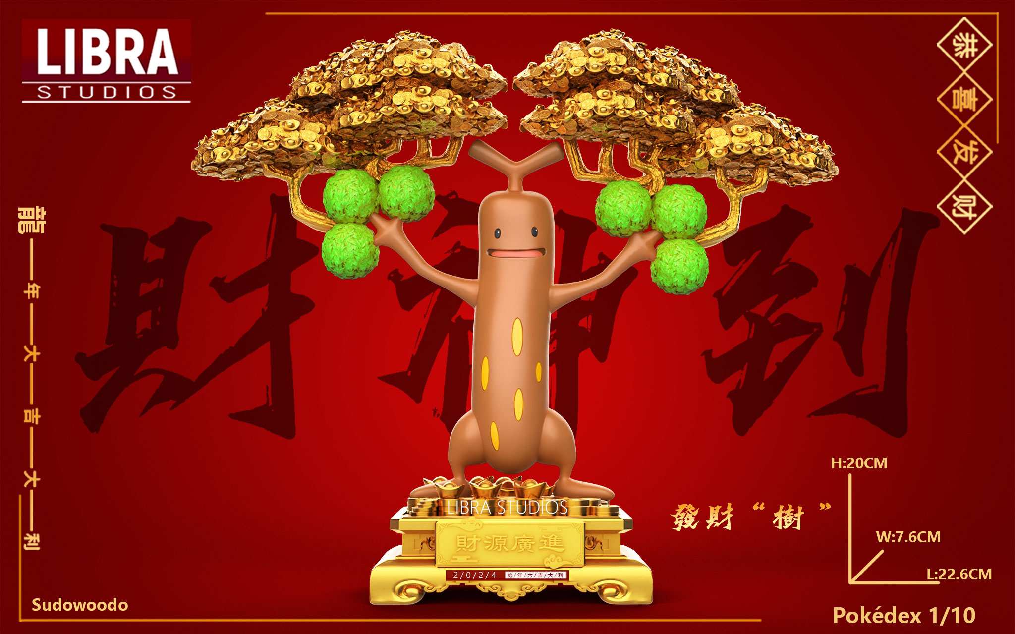 LIBRA Studios Archives - FavorGK