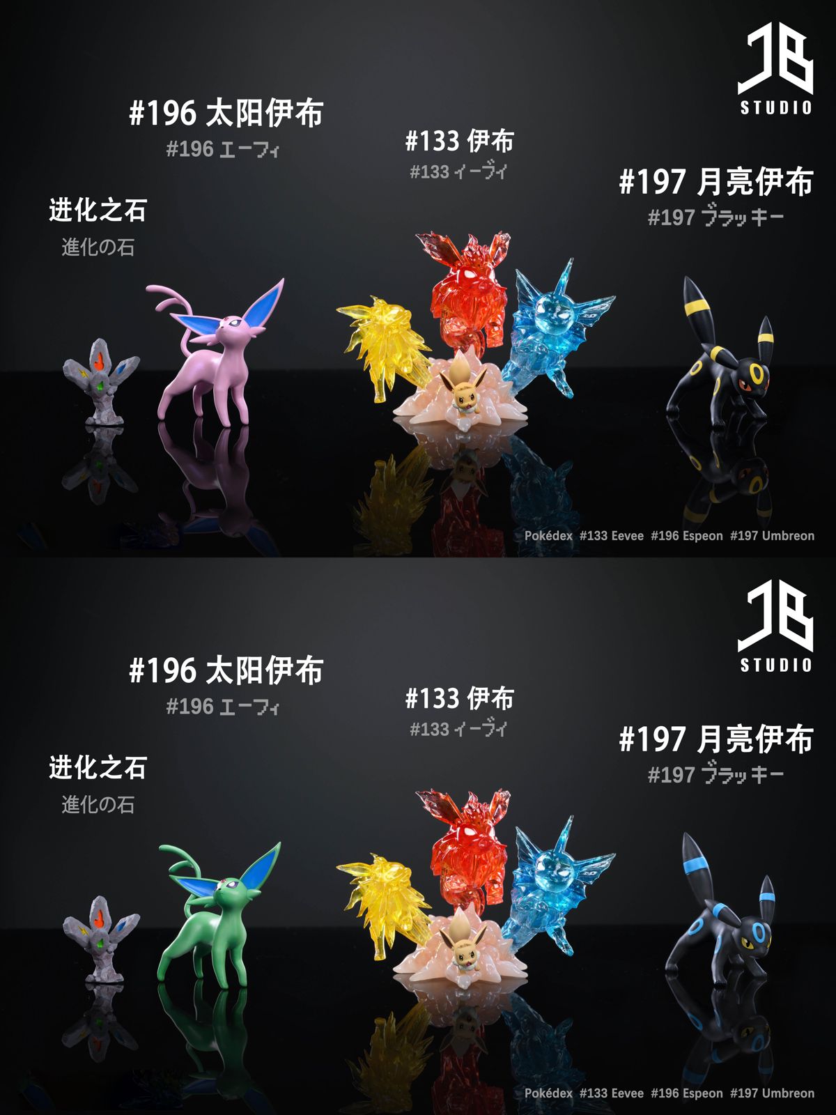 Pokemon Resin Statues/Figures Archives - FavorGK