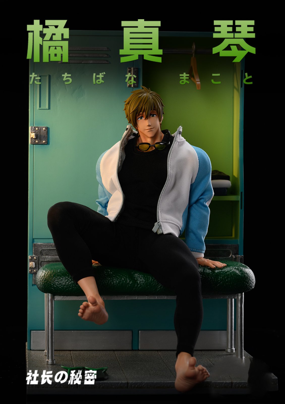 R18 Man Archives - FavorGK