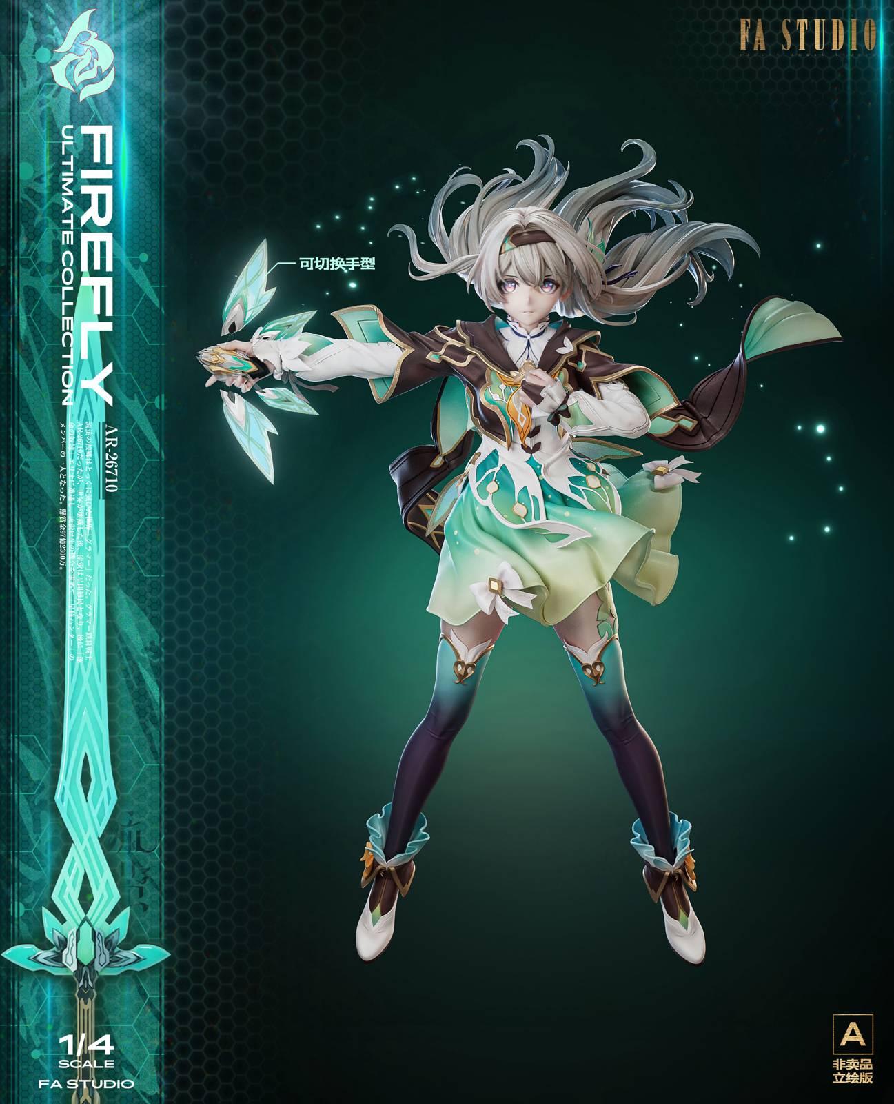 Fallen Angel Studio Archives - FavorGK