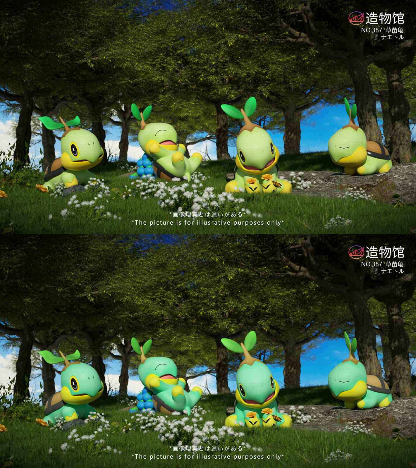 Licensed Bibi Dong - Soul Land Resin Statue - PIJI Studio [Pre-Order]